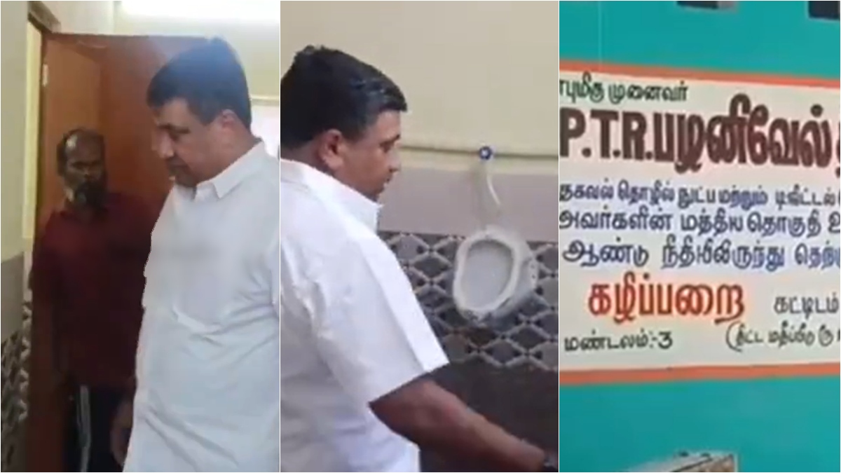 மதுரையில் கழிவறையை உடைத்து கையோடு எடுத்து சென்ற களவாணிகள்.. திறக்க வந்த பிடிஆருக்கு பெரிய ...