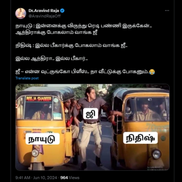 டிஎன்பிஎஸ்சி வந்தா போதுமே.. உடனே மணக்கோலத்துல வந்துடுவாங்க.. இந்த ...