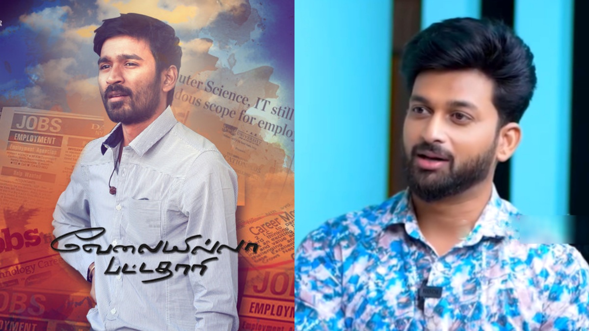 வேலையில்லா பட்டதாரி படம் நான் பண்ண வேண்டியது.. சூட்டிங் ஸ்பாட்டில் ...