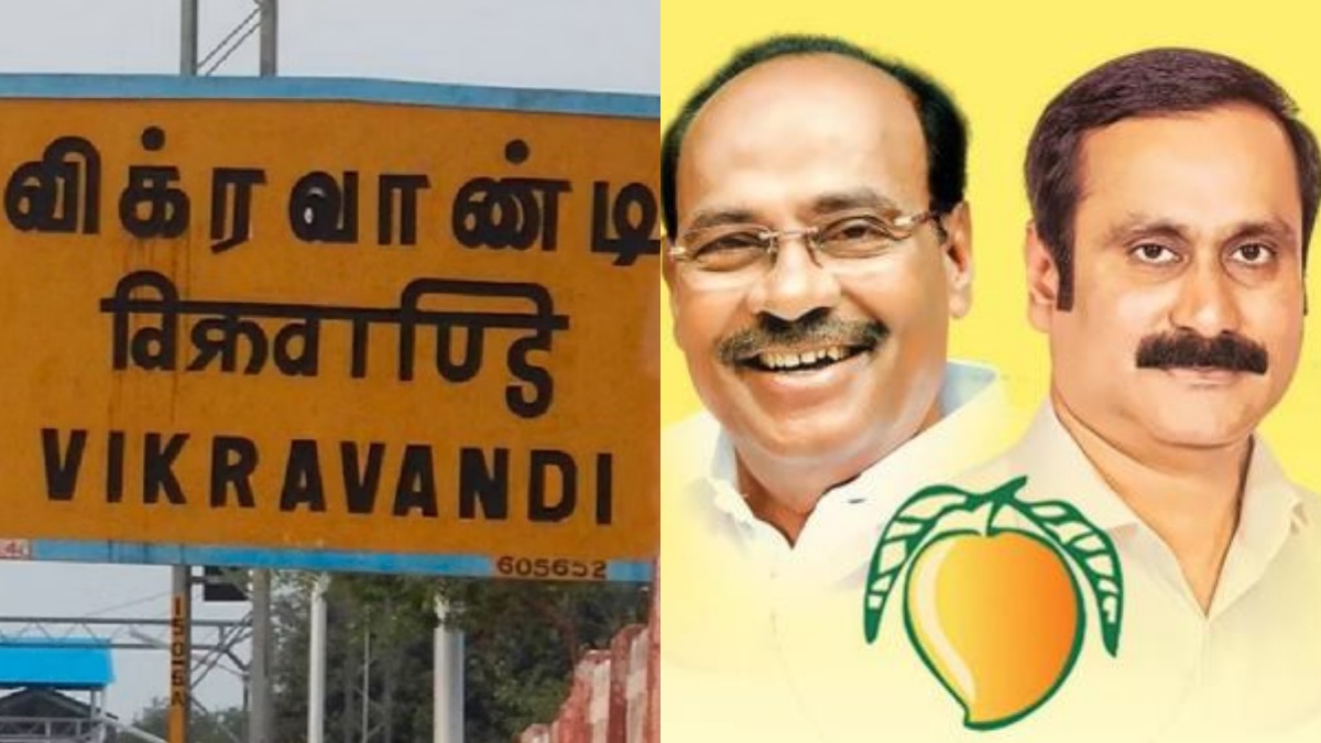 மாநில கட்சி அந்தஸ்து இல்லை..விக்கிரவாண்டியில் பழுக்குமா மாம்பழம் ...