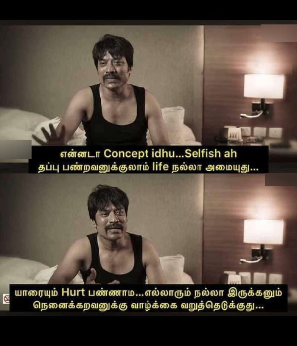 அட போங்க.. அடுத்தவன் போட்டோல நல்லா இருந்தாலே எனக்கெல்லாம் பிடிக்காதுங்க ...