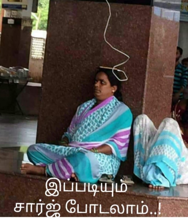 பல்லு விலக்குன போஸ்டுக்கு 675 லைக்கு.. இப்டியே போனா நாடு என்னைக்குடா ...