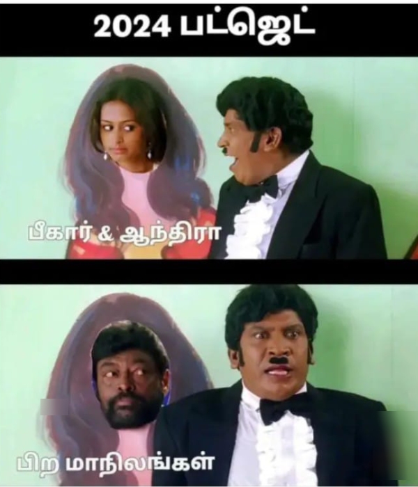 “ஓஹோ.. அப்போ கதை அப்டிப் போகுதா”.. இணையத்தைக் கலக்கும் பட்ஜெட் ...