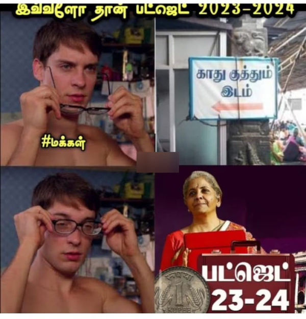 பட்ஜெட் தாக்கல் செஞ்சுட்டா போதுமே.. உடனே இதைத் தேட ஆரம்பிச்சுடுவீங்களே ...