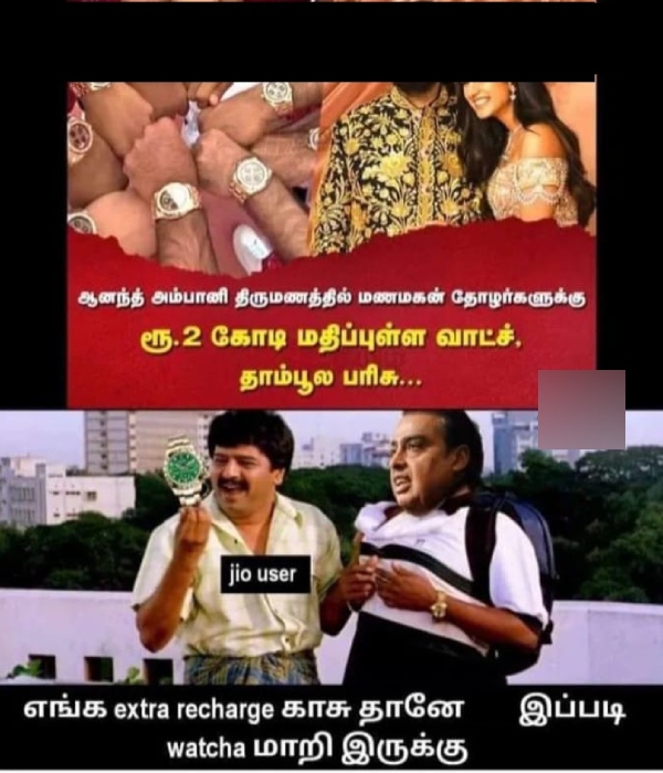 ரீசார்ஜ் பண்ணலைனா 1000 வாட்டி கால் பண்றீங்களே.. உங்க பையன் ...