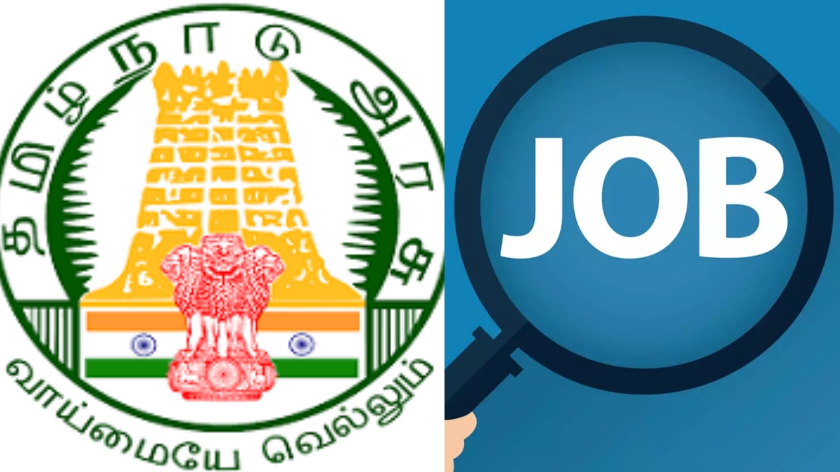 எழுத படிக்க தெரிந்தால் போதும்.. தமிழக அரசில் செம ஜாப்.. எக்ஸாம் ...