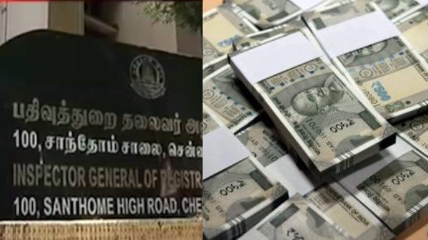 "மலைக்க வைத்த பத்திர பதிவுத்துறை".. தமிழக வரலாற்றில் முதல் முறை ...