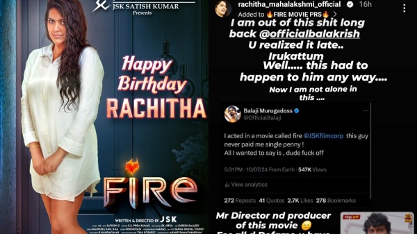 உங்களோட அந்த வீடியோவை சோசியல் மீடியாவில் போடவா? ரச்சிதாவை பதிவு ...