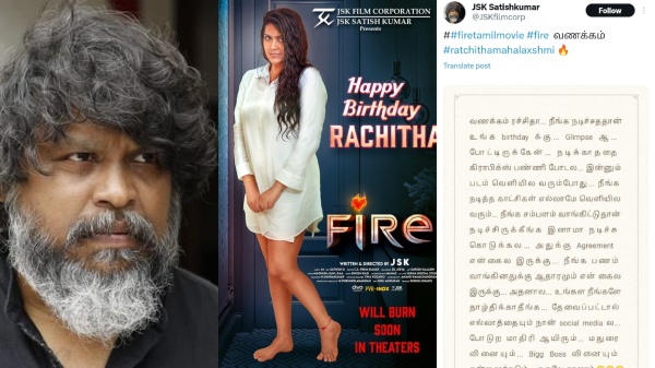 உங்களோட அந்த வீடியோவை சோசியல் மீடியாவில் போடவா? ரச்சிதாவை பதிவு ...