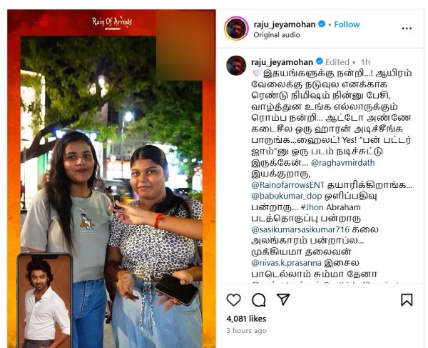 அப்போ காமெடியன் இப்போ ஹீரோ.. பிக்பாஸ் ராஜூவுக்கு கிடைத்த பெரிய வாய்ப்பு ...