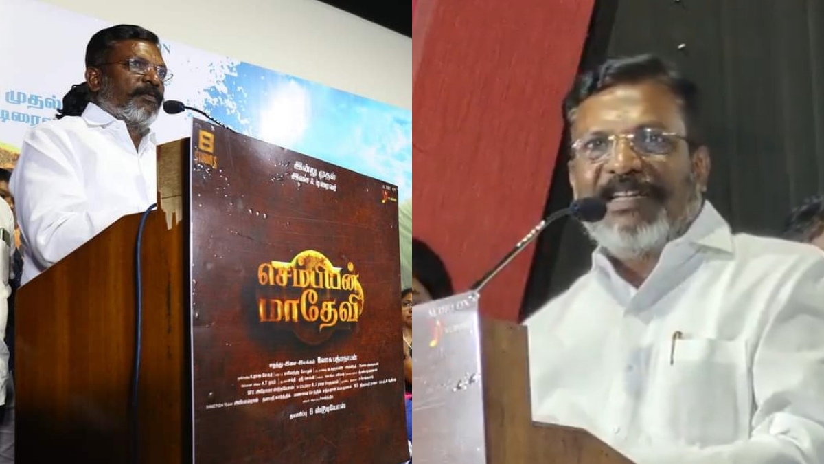 ஜாதி, ஆண்ட பரம்பரை என்றெல்லாம் சொல்லிக் கொடுக்காதீங்க.. திருமாவளவன் ...