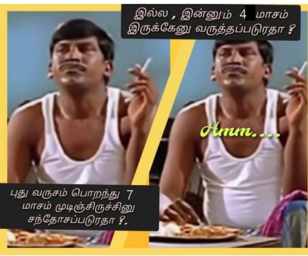 பேசாம மீதி இருக்க 4 மாசத்தையும் வேஸ்ட் பண்ணிட்டு.. அடுத்தவருசம் ...