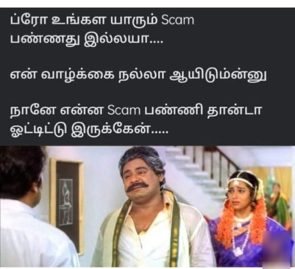 என் வாழ்க்கை நல்லா ஆகிடும்னு.. தினமும் என்னை நானே scam பண்ணித்தான்டா ...