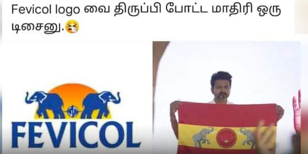 என்னடா டிவிகே கொடியைக் கேட்டா.. ஸ்பெயின் கொடியை அறிமுகப்படுத்தி ...