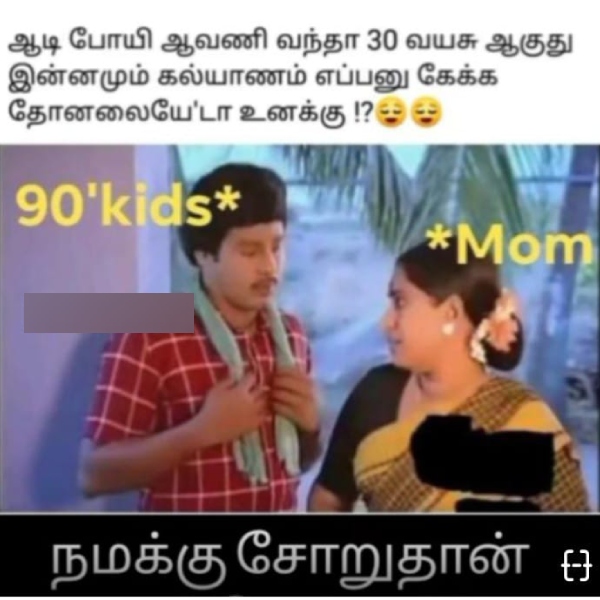 பேசாம மீதி இருக்க 4 மாசத்தையும் வேஸ்ட் பண்ணிட்டு.. அடுத்தவருசம் ...