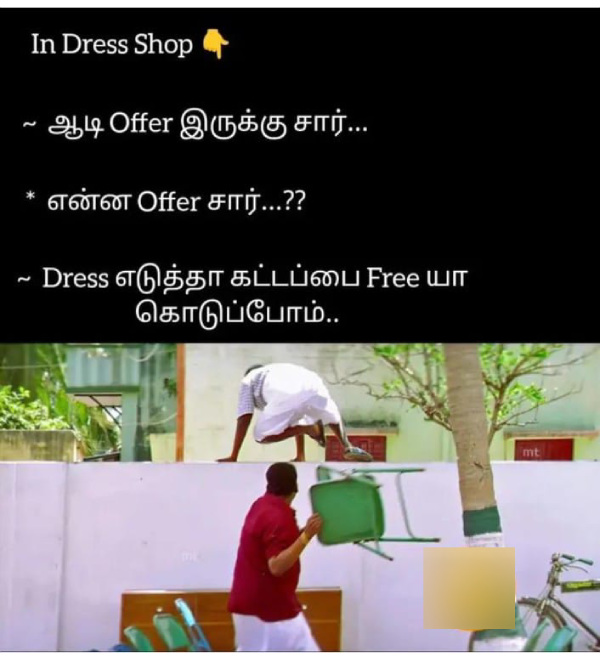 பீப்பி ஊதுனது போதும் கோப்பால்.. ஆடிதள்ளுபடி முடியறதுக்குள்ள எனக்கு ஒரு ...