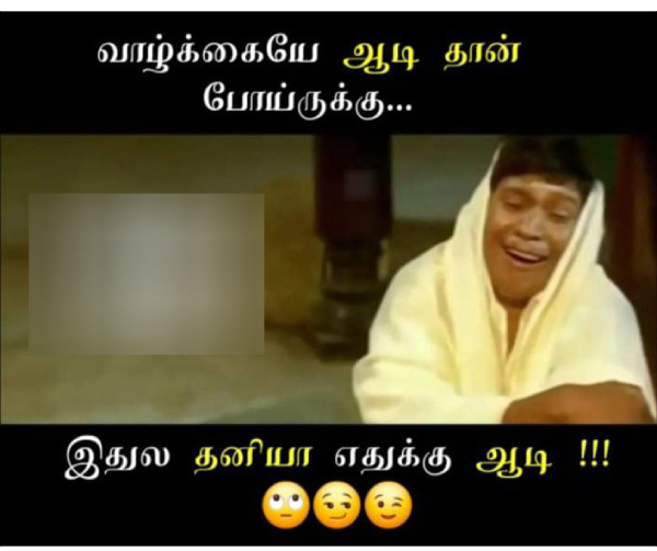 பீப்பி ஊதுனது போதும் கோப்பால்.. ஆடிதள்ளுபடி முடியறதுக்குள்ள எனக்கு ஒரு ...