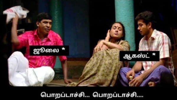 பேசாம மீதி இருக்க 4 மாசத்தையும் வேஸ்ட் பண்ணிட்டு.. அடுத்தவருசம் ...