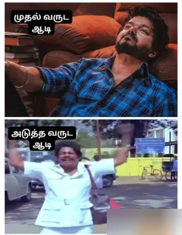 இது போராடாம கிடைக்குற சுதந்திரம்டா செல்லம்.. அதை நினைச்சு வர்ற ஆனந்தக் ...