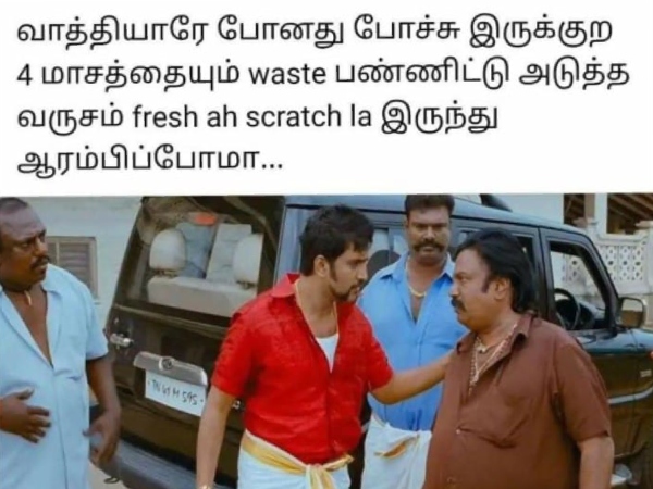 பேசாம மீதி இருக்க 4 மாசத்தையும் வேஸ்ட் பண்ணிட்டு.. அடுத்தவருசம் ...