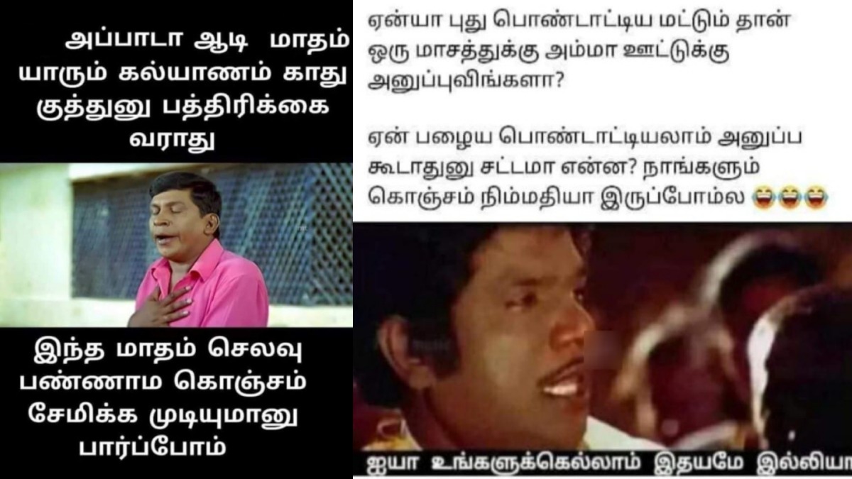 பீப்பி ஊதுனது போதும் கோப்பால்.. ஆடிதள்ளுபடி முடியறதுக்குள்ள எனக்கு ஒரு ...