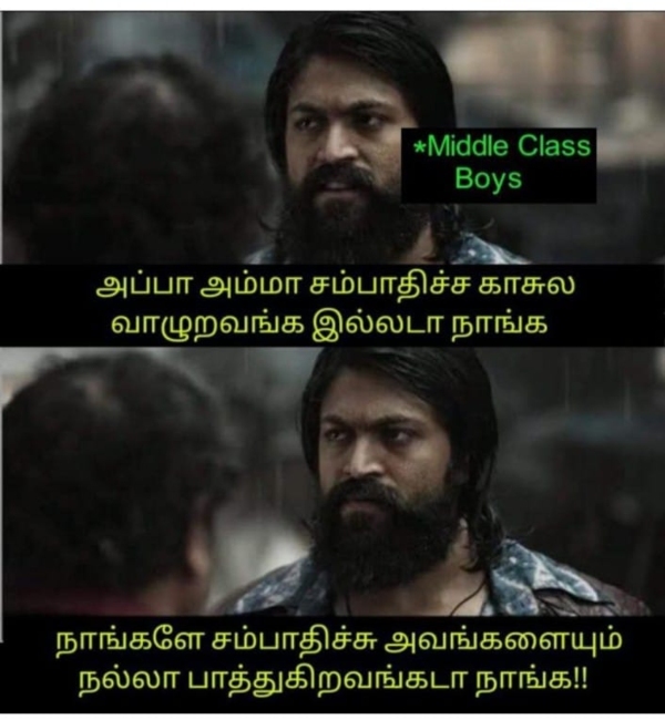 பணம் உள்ள வரும்போது 10கிமீ ஸ்பீட்ல வருது.. வெளில போகும்போது 200கிமீ ...