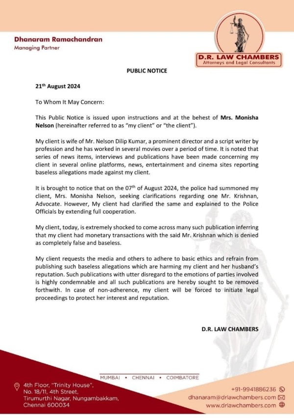 மொட்டை கிருஷ்ணனுக்கு பணம் தரவில்லை.. ஆம்ஸ்ட்ராங் வழக்கு குறித்து ...