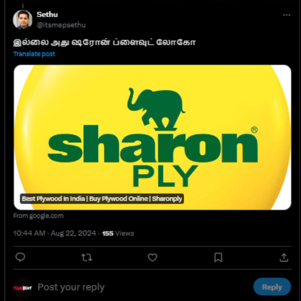 பெவிகால் லோகோவை திருப்பி போட்டு இருக்காங்க.. விஜய் கட்சி கொடியை ...