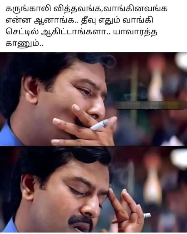 பணம் உள்ள வரும்போது 10கிமீ ஸ்பீட்ல வருது.. வெளில போகும்போது 200கிமீ ...