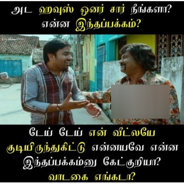 பணம் உள்ள வரும்போது 10கிமீ ஸ்பீட்ல வருது.. வெளில போகும்போது 200கிமீ ...