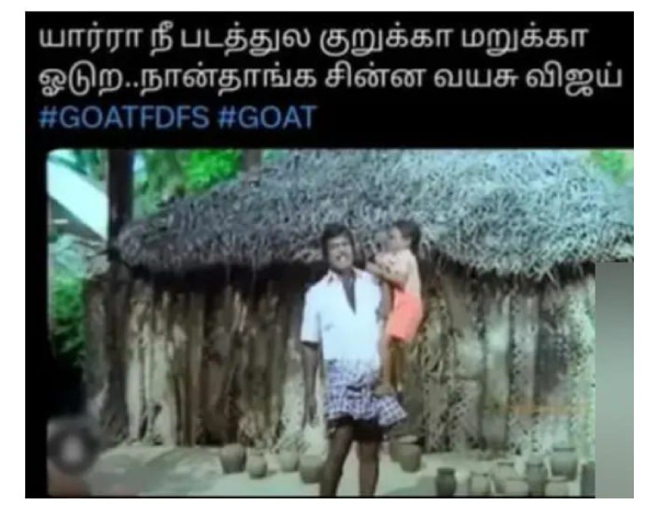 அண்ணே அந்த மஞ்ச கலர் சேலைய எடுத்துப் போடுங்க.. திரிஷா மாதிரி இன்ஸ்டால ...