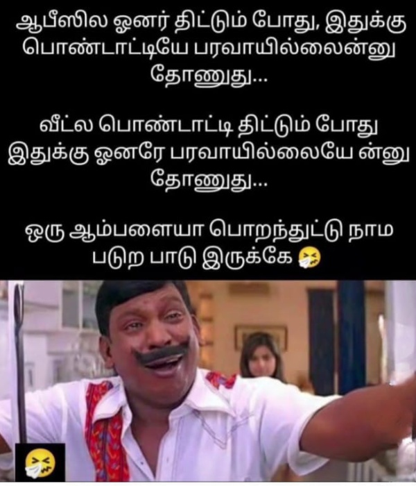 வெங்காயம் ஜாஸ்தியா போட்டு ஒரு ஆம்லெட் கேட்டாலே தரமாட்டா.. இதுல ...