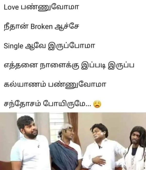 வெங்காயம் ஜாஸ்தியா போட்டு ஒரு ஆம்லெட் கேட்டாலே தரமாட்டா.. இதுல ...