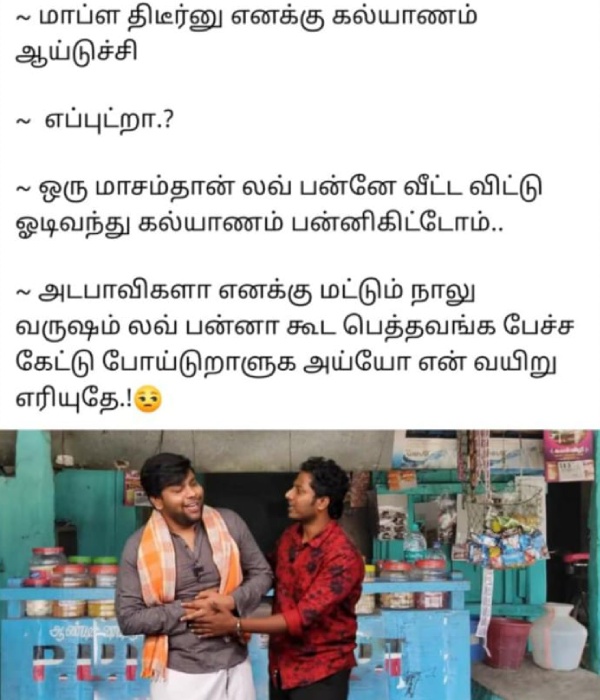 வெங்காயம் ஜாஸ்தியா போட்டு ஒரு ஆம்லெட் கேட்டாலே தரமாட்டா.. இதுல ...