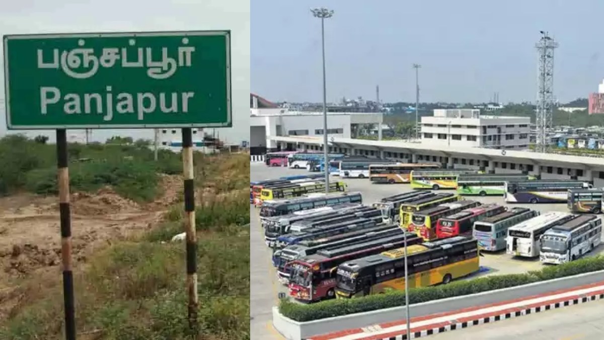 மொத்த திருச்சிக்கும் திருப்பம்... அட்ரா சக்க.. இது நம்ம லிஸ்ட்லயே ...