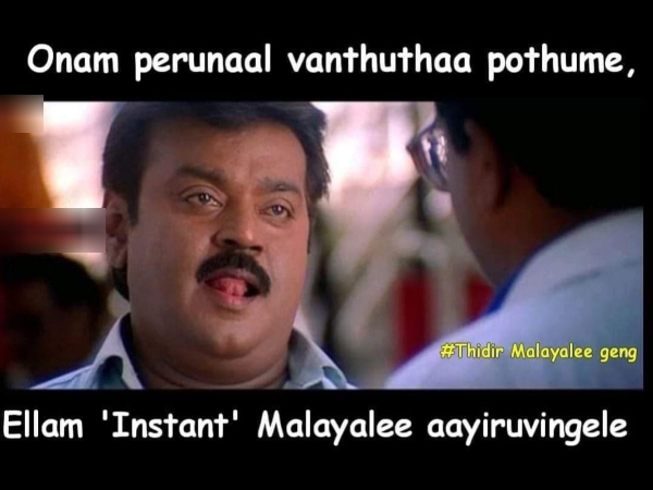 ரேஷன்கடை வேட்டியா.. டேய் முட்டாள் இது ஓணம் புடவைடா! | Onam memes: Funny ...