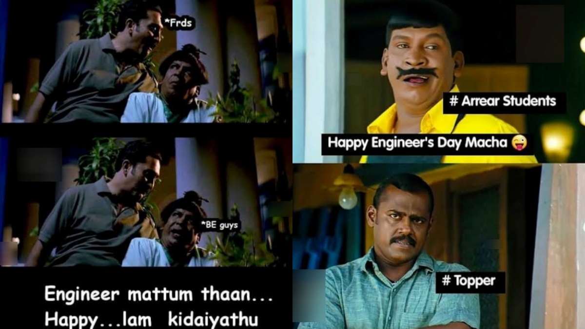 வெறும் இன்ஜினியர் மட்டும்தான் இருக்கு.. ஹேப்பிலாம் கிடையாது ...