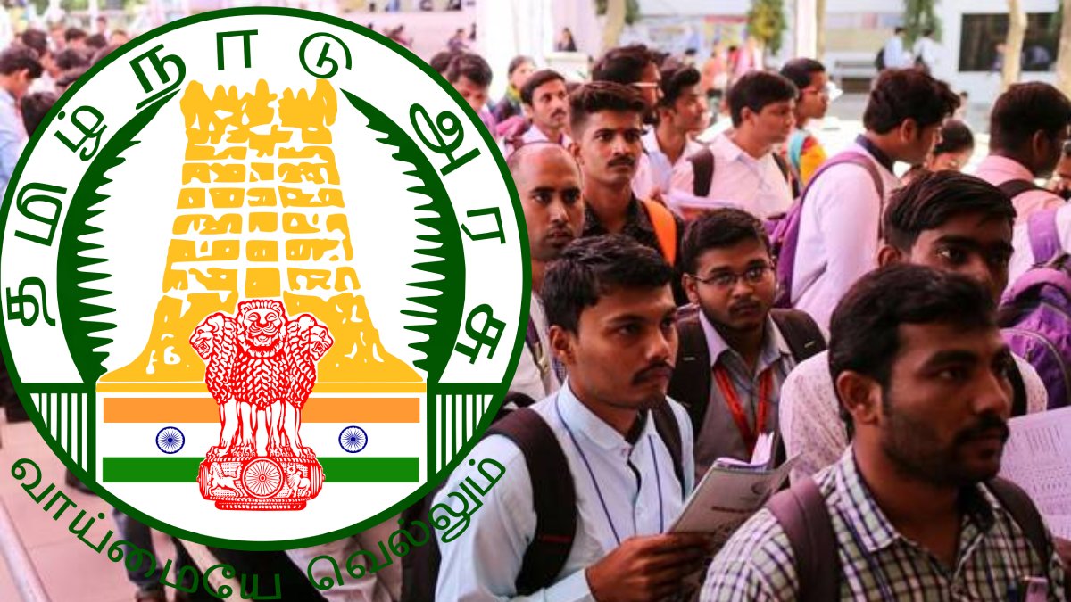 தமிழ்நாடு முழுக்க.. பல லட்சம் இளைஞர்களுக்கு போன அசத்தல் செய்தி ...