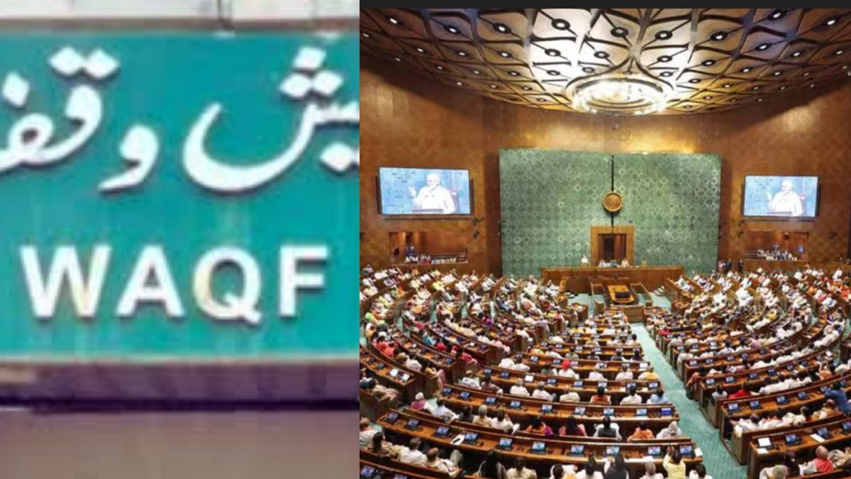 வக்பு சட்டத்திருத்த மசோதா 2024.. இந்திய யூனியன் முஸ்லிம் லீக் சார்பில் ...