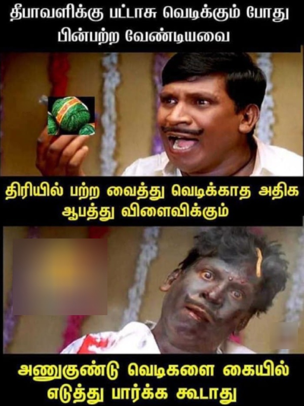 தீபாவளிக்கு வெடிக்க வேணாம்னு சொல்ற யாராவது.. குடிக்க வேணாம்னு ...