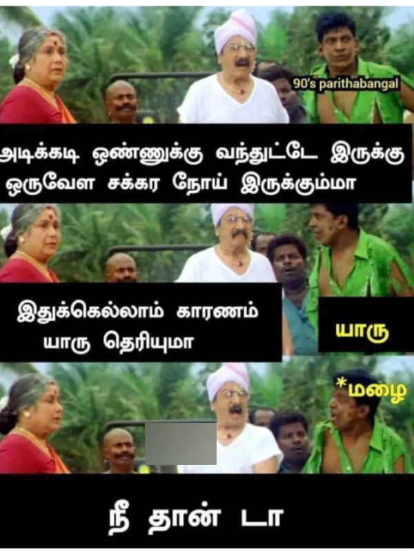 கடல் பூமில இருக்கா இல்ல வானத்துல இருக்கான்னே தெரியல.. இப்டி நசநசனு ...