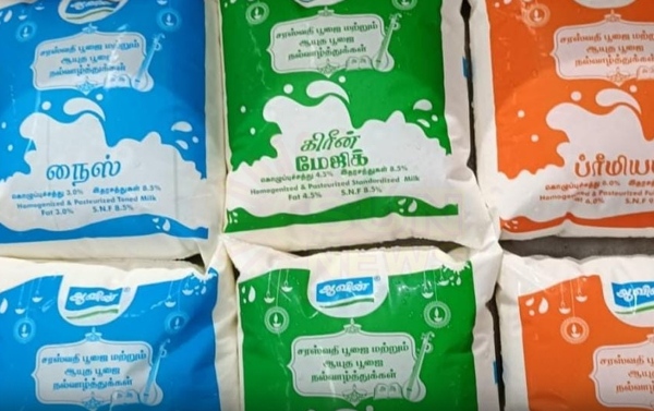 ஆவின் பால் பாக்கெட்டுகளில் ‘ஆயுத பூஜை’ மற்றும் ‘சரஸ்வதி பூஜை ...