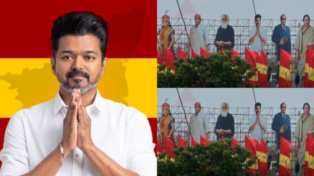 விஜய் மாநாட்டில் திமுக எம்எல்ஏவின் கொள்ளுப்பாட்டி கட் அவுட்.. யார் இந்த ...