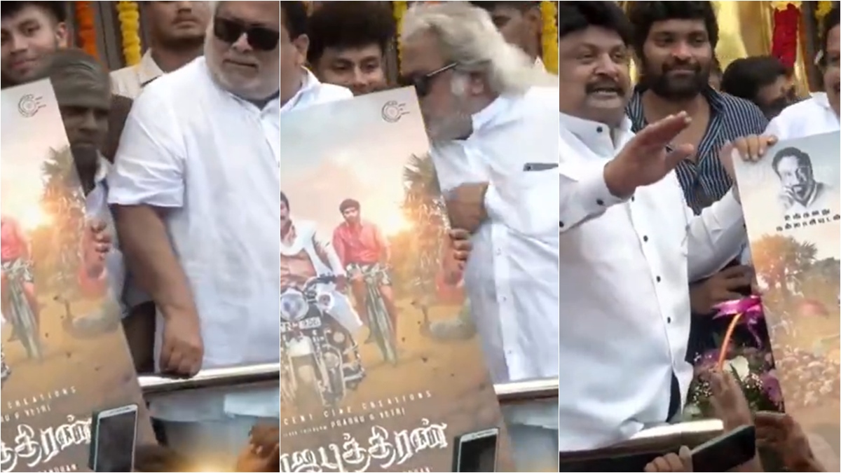 சிவாஜி பிறந்தநாள் விழா.. பின்னால் ஏறியவரை கை முட்டியால் ஓங்கி குத்திய ...