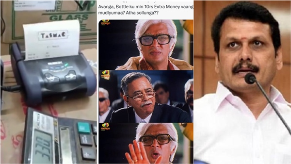 டாஸ்மாக்கில் பில்லிங்.. அமைச்சர் செந்தில் பாலாஜிக்கு குடிமகன்கள் சவால் ...