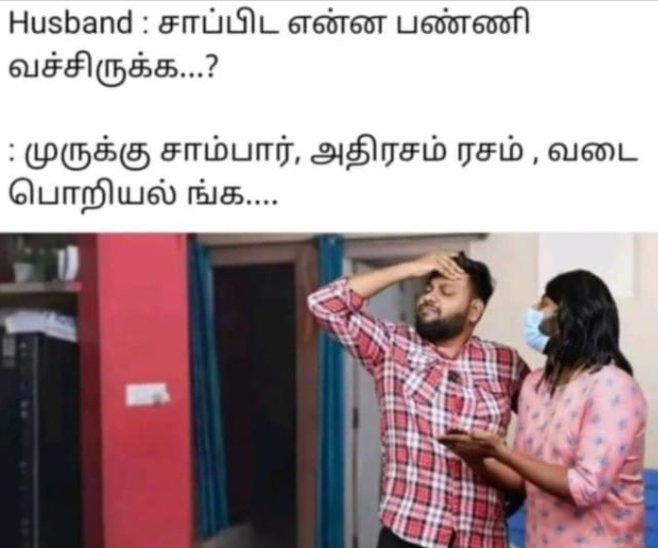 நைட்டு தோசைக்கும் தொட்டுக்க முறுக்கு தானா? டேய் இன்னுமாடா அந்த தீபாவளி ...