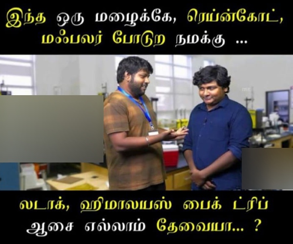 புயலுக்கு பெங்கலுக்கு பதிலா ஆண்கள்னு பேர் வச்சிருக்கலாம் ...