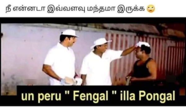 என்ன பெரிய நோ பார்க்கிங்.. ரெயின் பார்க்கிங் பார்த்திருக்கியா நீ ...