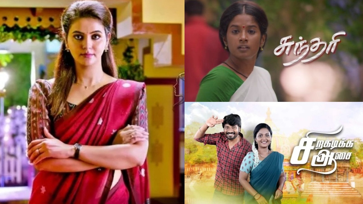Top 10 Serial: டிஆர்பியில் ஏற்பட்ட அதிரடி மாற்றம்.. முதல் 10 இடங்களை ...