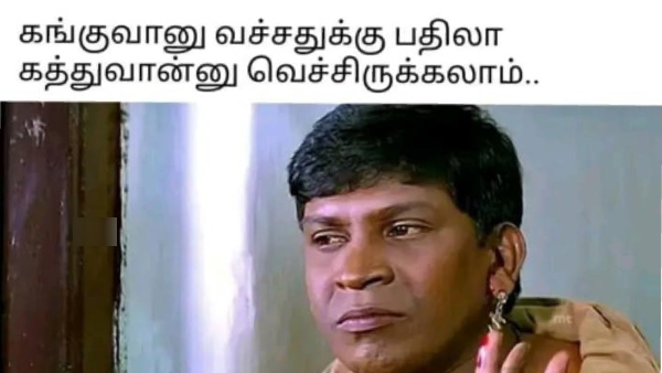 படத்துக்கு கங்குவா-னு பேர் வச்சதுக்குப் பதிலா... கத்துவா-னு பேர் ...